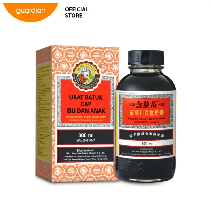 Ubat Batuk Cap Ibu Dan Anak 300ml (NIN JIOM PEI PA KOA 300ml) | Lazada