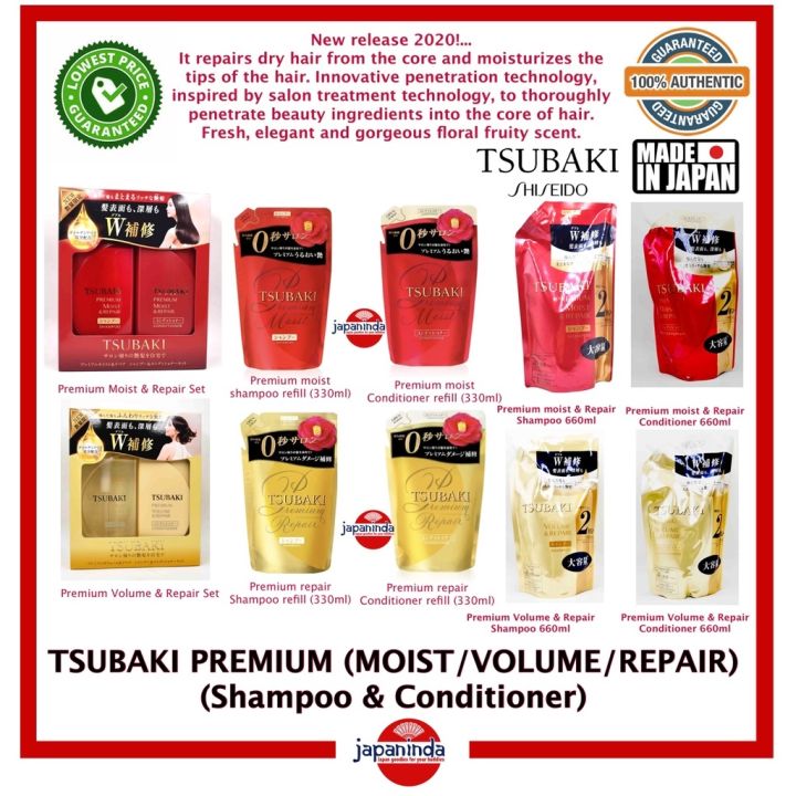TSUBAKI Premium Series (Moist / Volume / Repair) Shampoo Conditioner ...