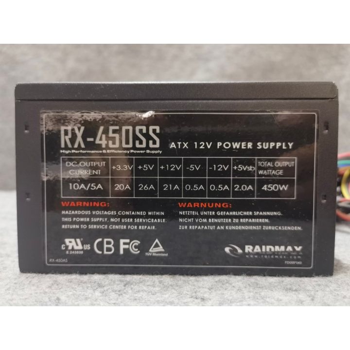 POWER PSU RAIDMAX RX-450SS 450W FULWATT พาวเวอร์ สินค้ามือสอง ใช้งานได้ ...