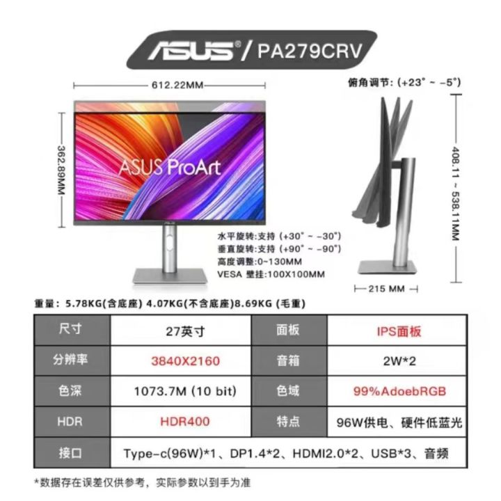 PA279CRV Negara Seni Kreatif 27 Inci 4K IPS HDR400 Pereka Profesional ...