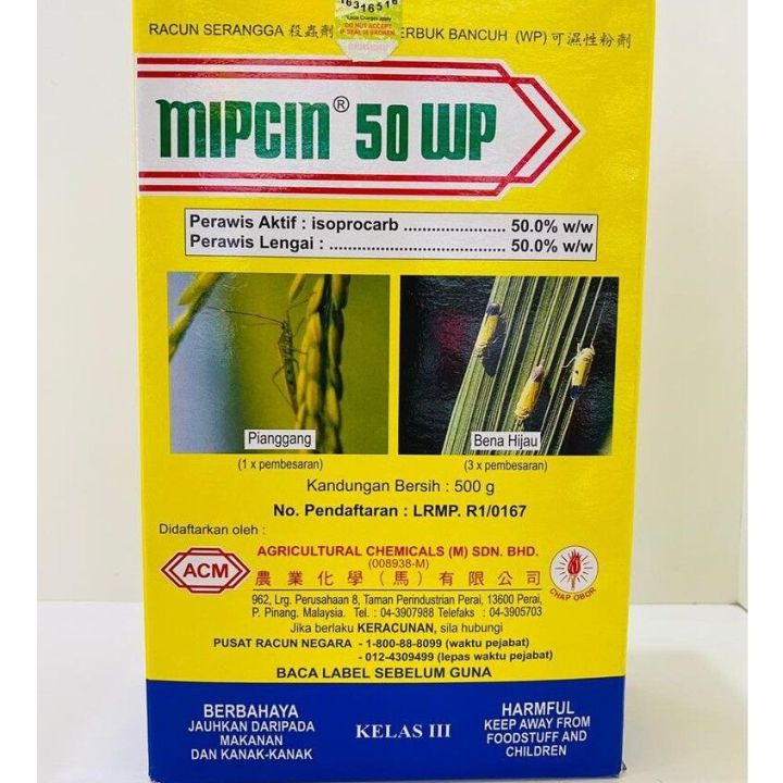 500G MIPCIN 50WP ACM / pianggang/ kesin | Lazada