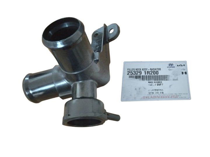 [ORIGINAL] 253291R200 = 253291R400 = 253291J100 FILLER NECK RADIATOR ...
