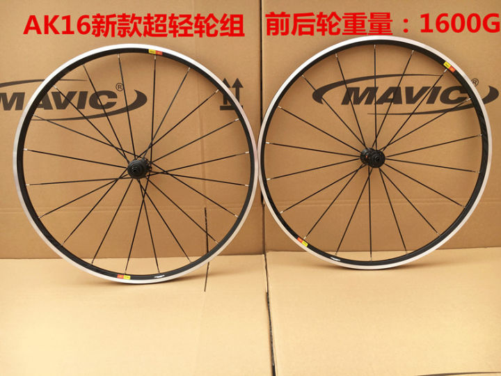 16 AK genuine Mavic AKsium Race road bike bicycle wheel set Mavic ak ...