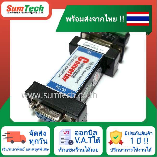 สินค้าพร้อมส่งจากไทย 🔥 TTL to RS232 converter, 3.3V (TTL-232-33P) (ไม่ ...