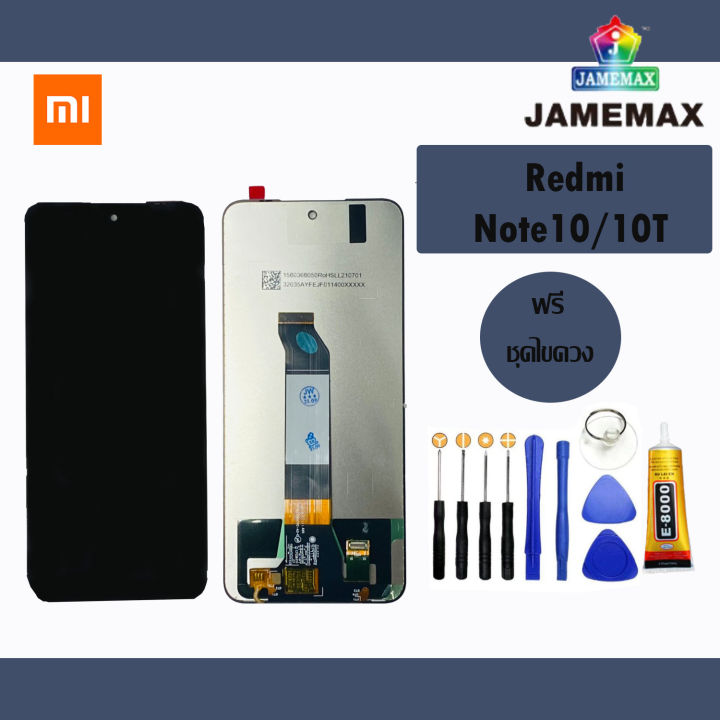 REDMI NOTE10 T 5G /NOTE10T LCDหน้าจอ พร้อมทัชสกรีน แถมฟรีไขควง +กาวติดหน้าจอ | Lazada.co.th