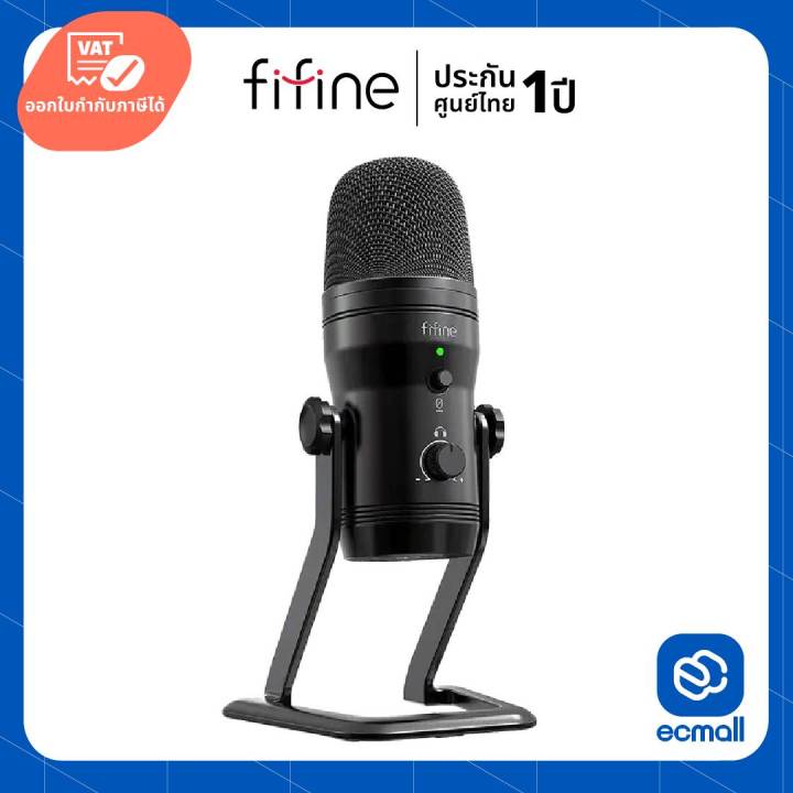 FIFINE K690 USB Microphone ประกันศูนย์ (เช็คสินค้าก่อนสั่งซื้อ) ECMall | Lazada.co.th