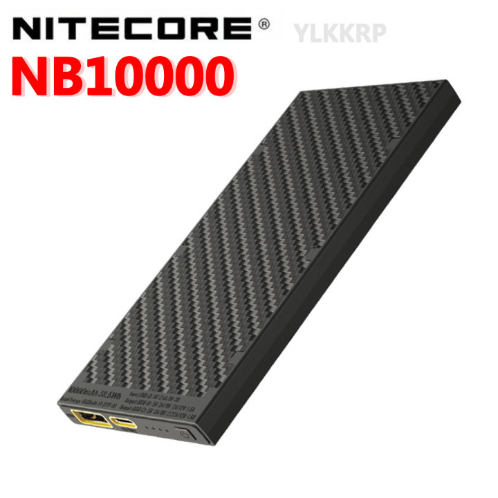 Nitecore NB10000 GEN2 Ultra Light Supports USB/USB-C | Lazada.co.th