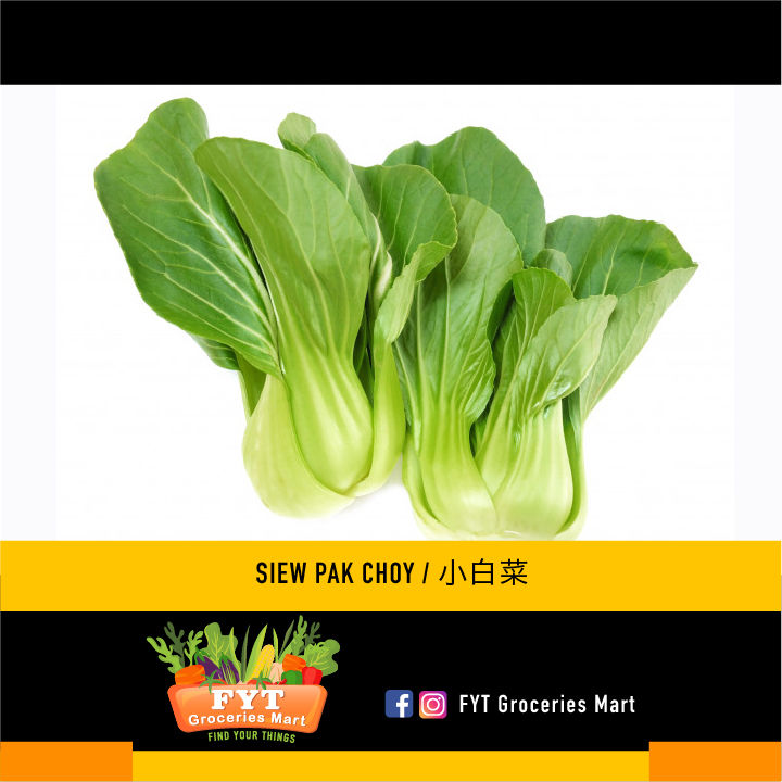 FYT GROCERIES - VEGETABLES - SAWI KECIL/ 小白菜 (250g) | Lazada