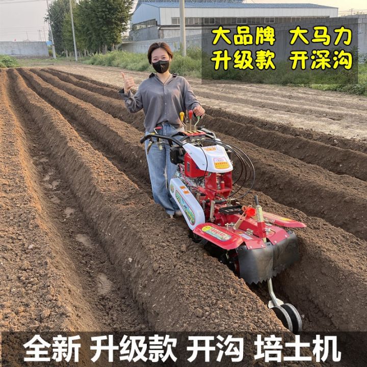 New agricultural diesel ditching machine orchard green onion deep ditch ...