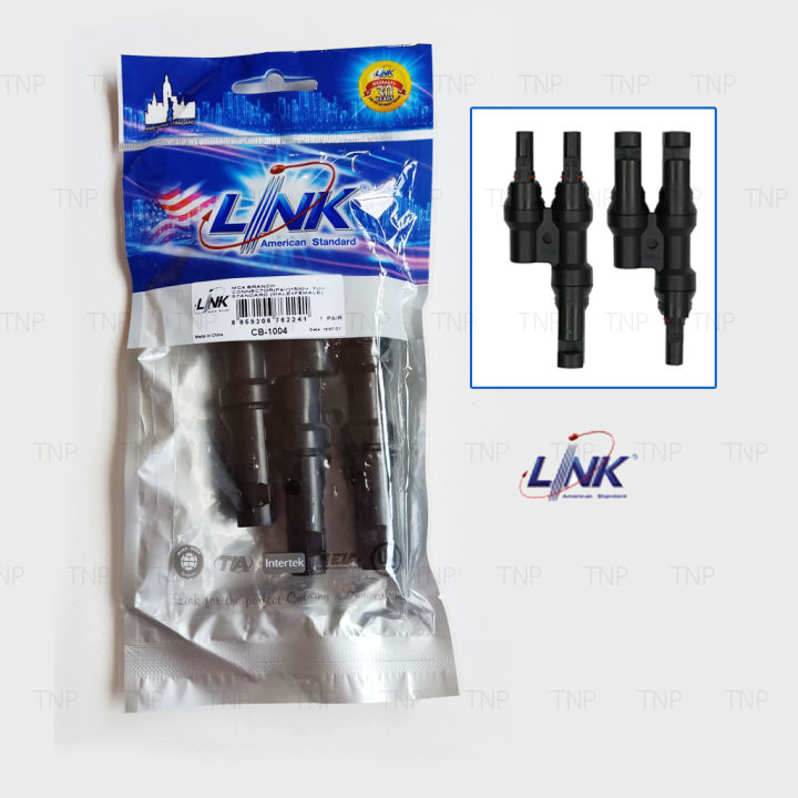 LINK CB-1004 MC4 Y Branch CONNECTOR (Pair) 1500 V , TUV Standard (ขั้วต่อสายไฟโซล่าเซลล์ ...