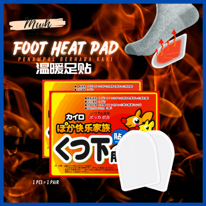 Foot Heat Pad/Foot Warm Pad/Hot pad/Body Warmer/暖足贴/Tampalan Berhaba ...