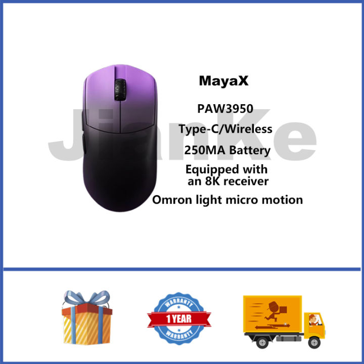 LAMZU Maya X Wireless Mouse PAW3950 Lightweight Dual-mode Gaming Mouse ...