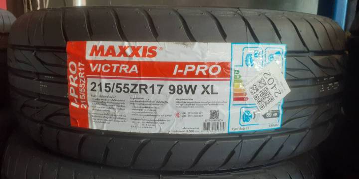 Maxxis 215/55R17 Ipro ขอบ 17 ยางใหม่ปี 2024 (1 เส้น) แถมจุกลมยาง 1 อัน | Lazada.co.th