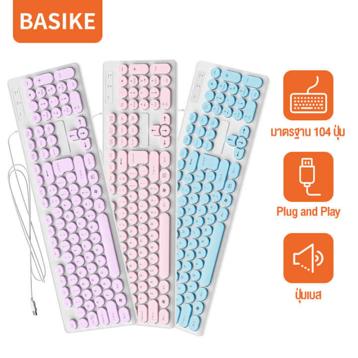 Basike แป้นพิมพ์ แป้นพิมพ์แบบมีสาย USB คีย์บอร์ดคอมพิวเตอร์ แป้นพิมพ์ ...