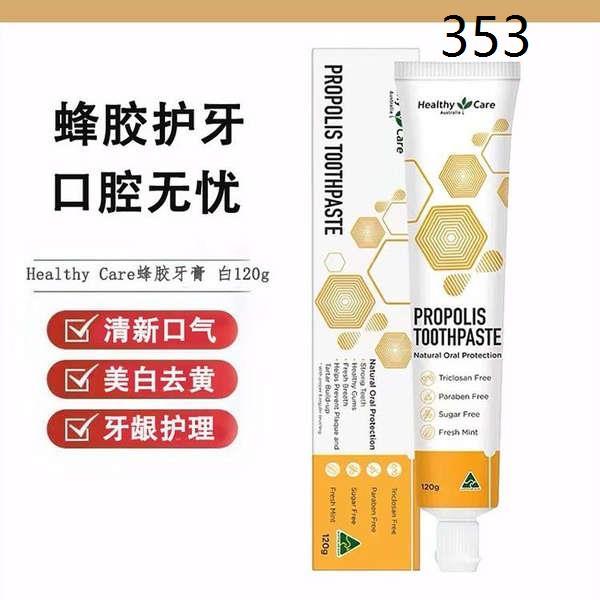 Healthy care Propolis Toothpaste Protects Gingival Toothpaste from ...