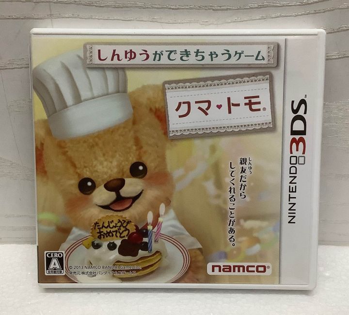 ตลับแท้ [3DS] Kuma-Tomo (CTR-P-AKMJ) Teddy Together | Lazada.co.th