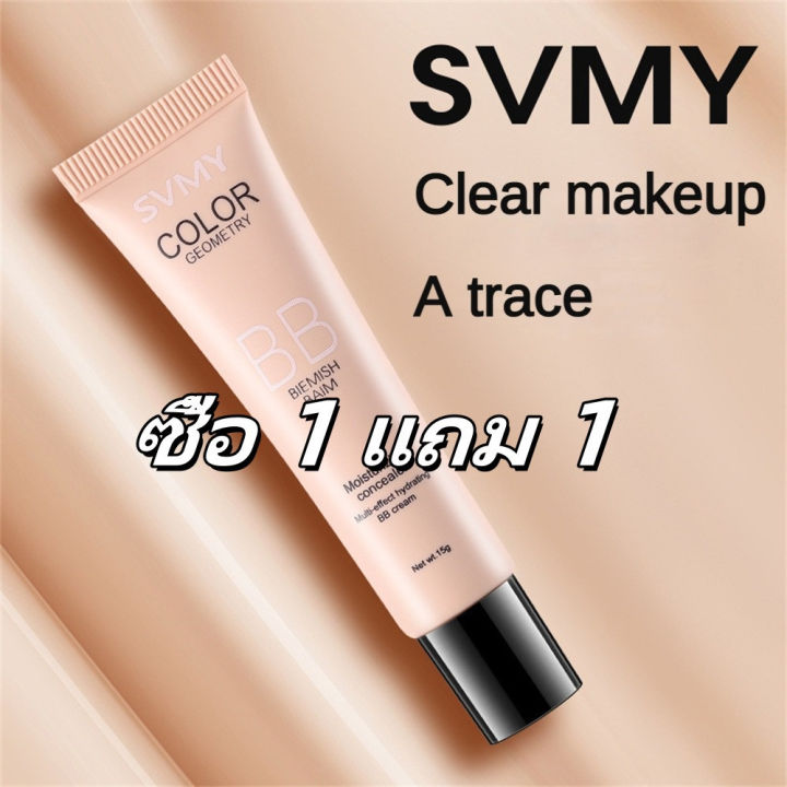 1/2/3/4pcs SVMY บีบีครีมให้ความชุ่มชื่นและควบคุมความมันคอนซีลเลอร์เพิ่ม ...