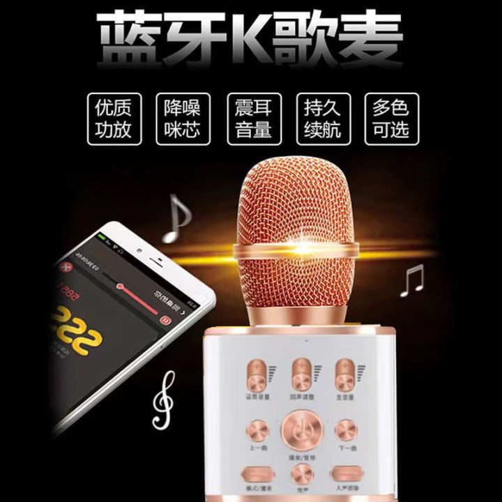 Amoi national K-song microphone audio microphone integrated wireless ...