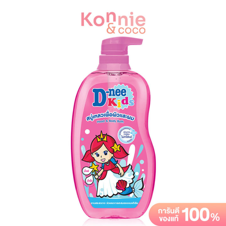 D-Nee Kids Head & Body Bath Cherry Berry 600ml #Pink | Lazada.co.th
