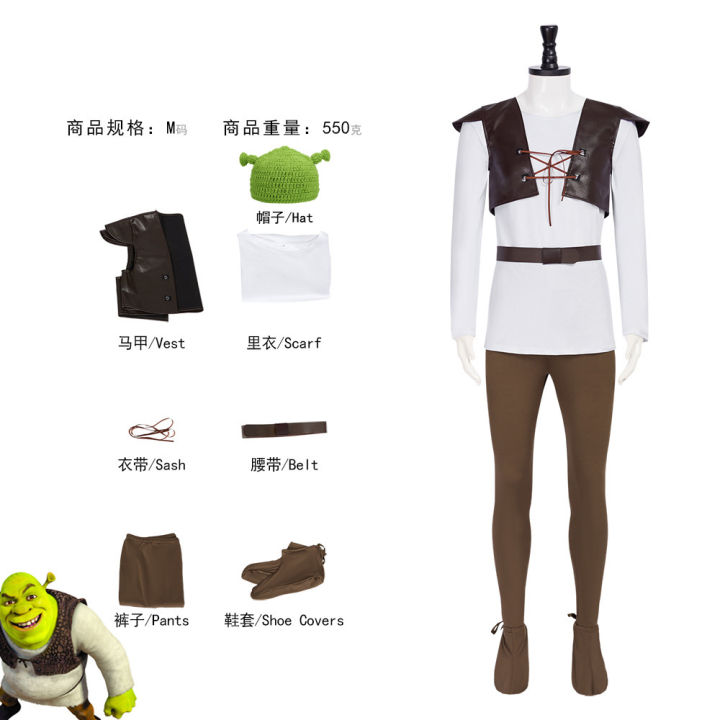 Shrek cos Clothing Cosplay Bodysuit Shrek cosplay Halloween Role Play ...