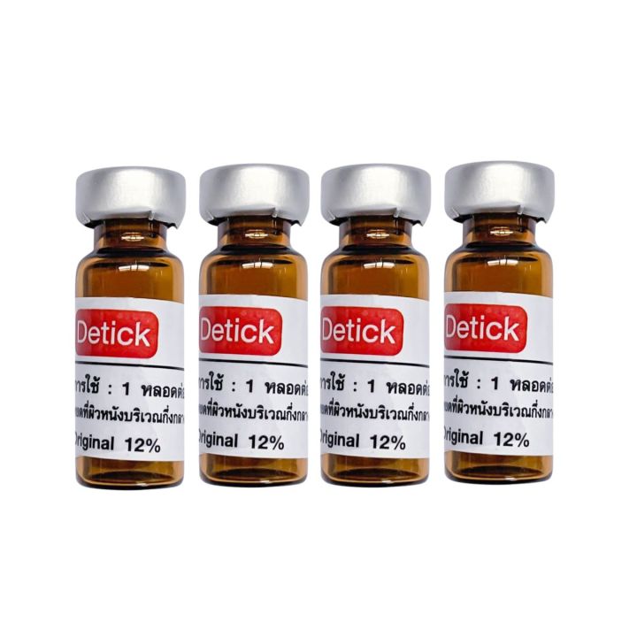 Detick 1cc and 2cc with Free Syringe Anti Tick and Flea for Dogs & Cats ...