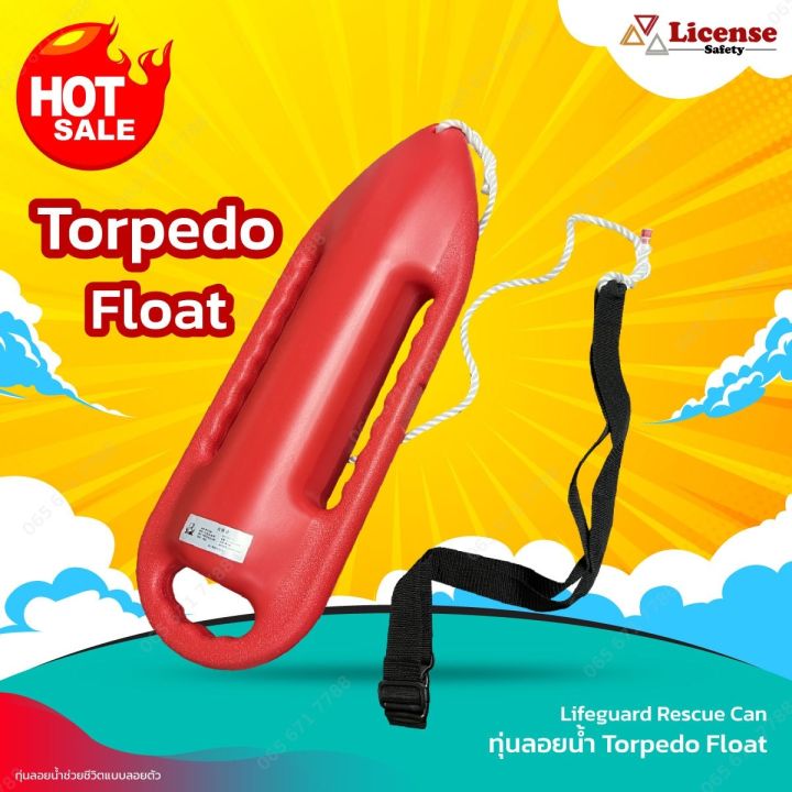 ทุ่นลอยน้ำช่วยชีวิตLifeguard Rescue Can,Lifeguard Swimming Float (1อัน ...