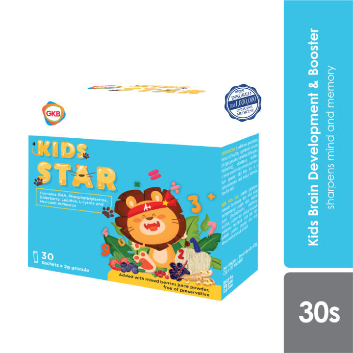 Alpro Pharmacy GKB Kids Star (30s) | brain development | Lazada
