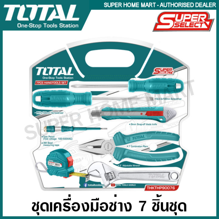 Total ชุดเครื่องมือช่าง 7 ชิ้นชุด รุ่น THKTHP90076 ( 7 Pcs Hand Tools ...