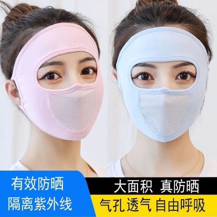 Facekini sunscreen mask summer thin ice silk cotton breathable full ...