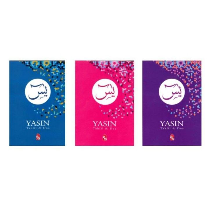 [BC] A6 Surah Yassin / Yasin, Tahlil & Doa (Terjemahan Bahasa Melayu ...