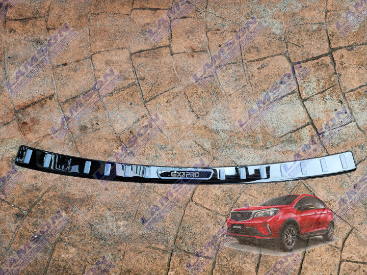 Geely GX3 Pro 2023 - 2024 Rear Step Sill Bumper Protection Plate ...