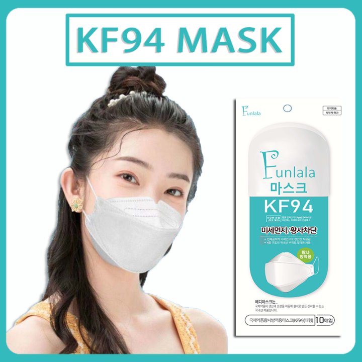 FUNLALA Fast Shipping 100pcs KF94 3D Fish Mouth Face Mask Disposable ...