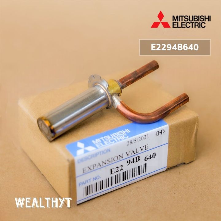 Mitsubishi Electric E2294B640 เอ็กซ์แพนชั่นวาล์วแอร์ มิตซูบิชิ เอ็กซ์ ...