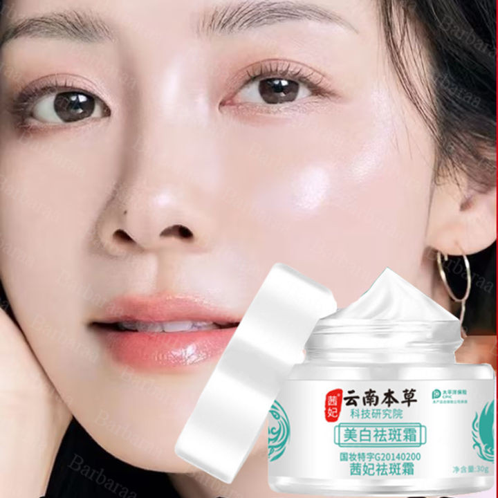 Japanese Melasma Cream Whitening Cream original for face remove dark ...
