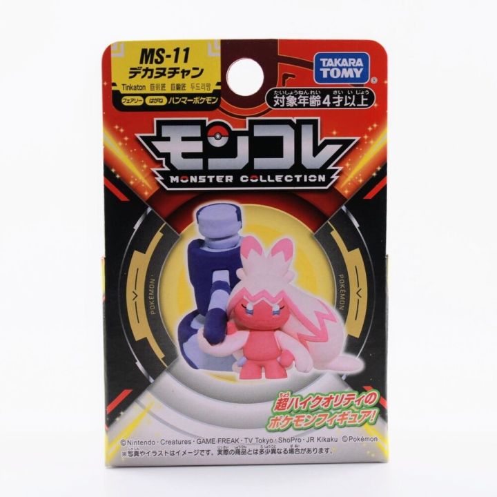 Pokemon Moncolle Tinkaton - MS-11 Takara Tomy EX 2" Figure | Lazada PH
