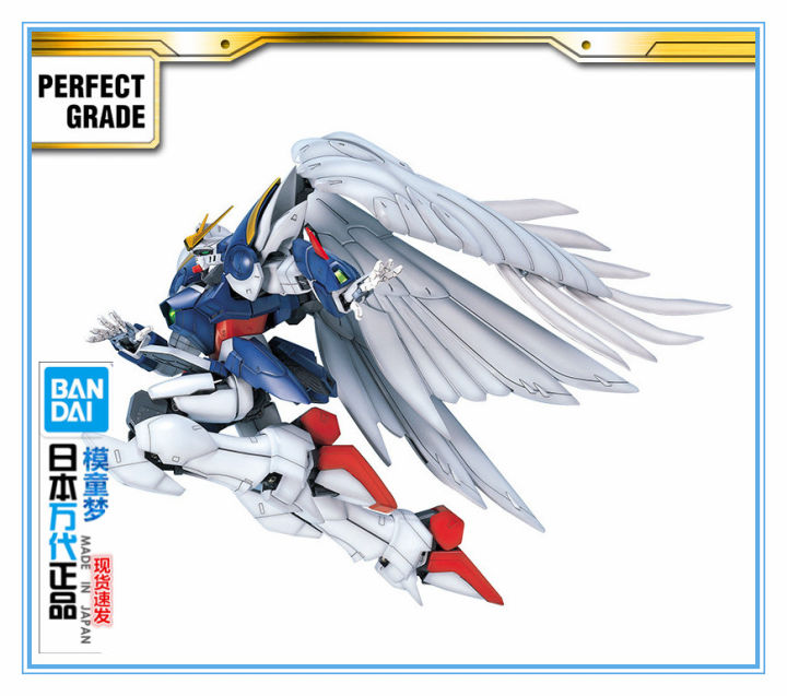 Bandai PG 1/60 WING ZERO flying wing changed from zero to flying wing ...