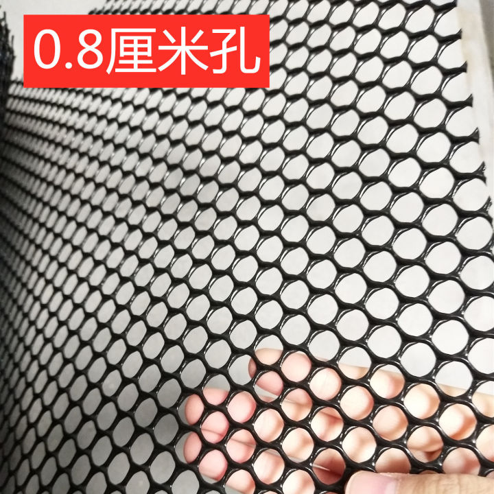 The balcony of the parabolic black plastic mesh fence against falling ...