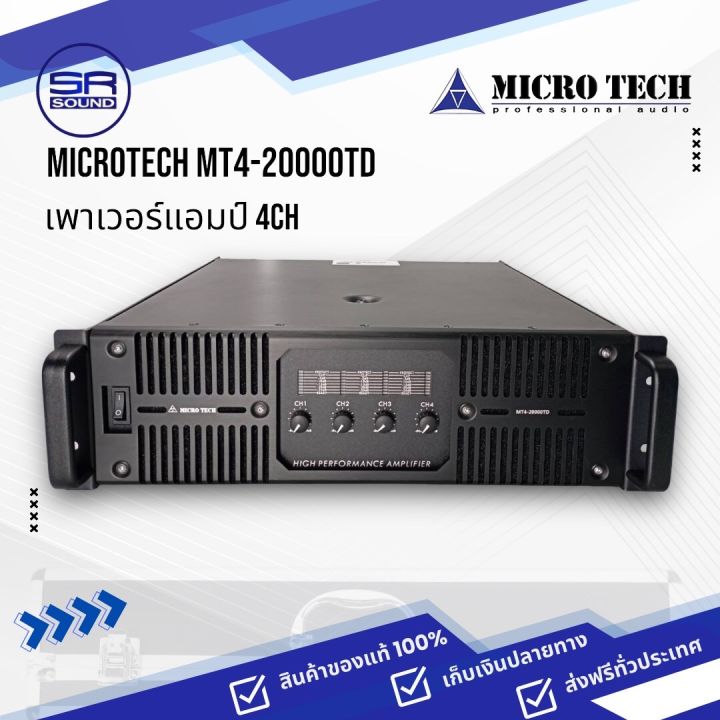 MICROTECH MT4-20000TD เพาเวอร์แอมป์ Class TD 4 CH 2000W (สินค้าใหม่แกะกล่อง มีหน้าร้าน) | Lazada ...