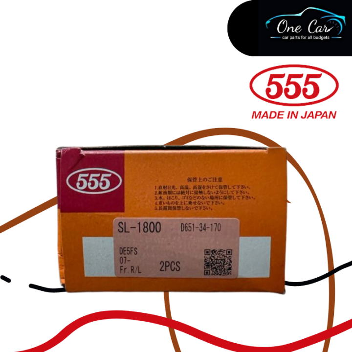 Absorber Link 555 Proton Saga BLM ,FL ,FLX ,Preve ,Exora ,Saga VVT ,Savvy ,Suprima S (Front) (SL ...