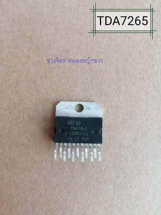 TDA7265/TDA7265 ST ZIP-11 25 +25W STEREO AMPLIFIER | Lazada.co.th