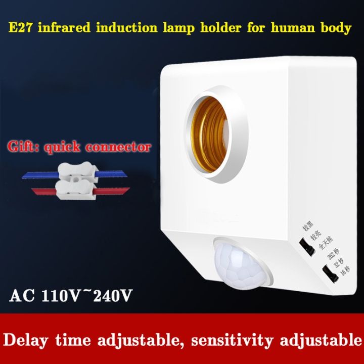 Automatic human body infrared IR sensor lamp holder LED bulb light E27 base PIR motion detector ...