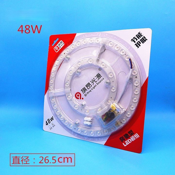 Ceiling Light Module Ceiling Lamp Source Indoor Round Plate 220V PCB ...