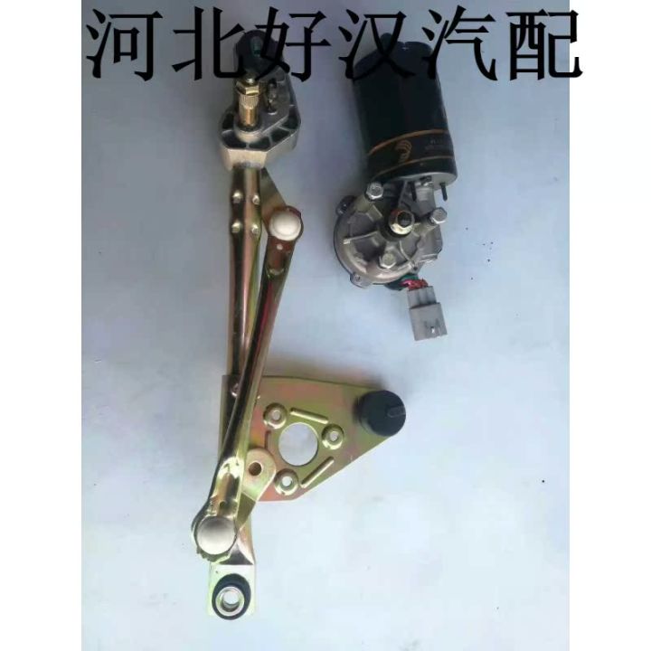 BYD F0 wiper motor assembly wiper linkage original quality original ...
