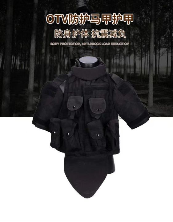 American OTV interceptor tactical vest vest heavy bulletproof vest ...
