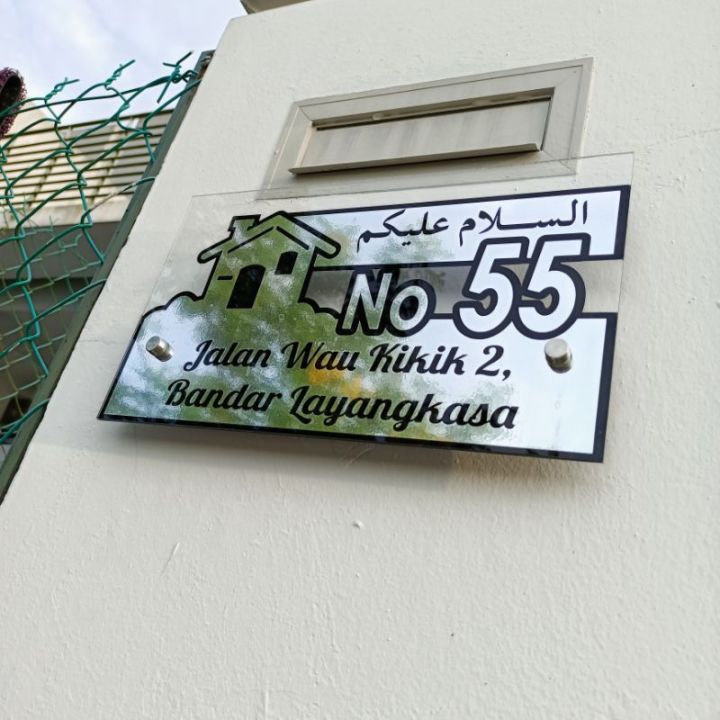 Home Signboard Nombor Rumah Alamat Rumah Home Signage Papan Tanda Plate ...