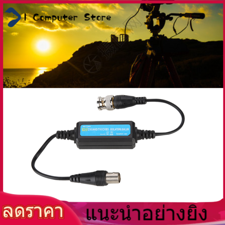 HD-TVI/CVI/AHD/CVBS Ground Loop Isolator วิดีโอ Balun Coaxial BNC ชาย ...