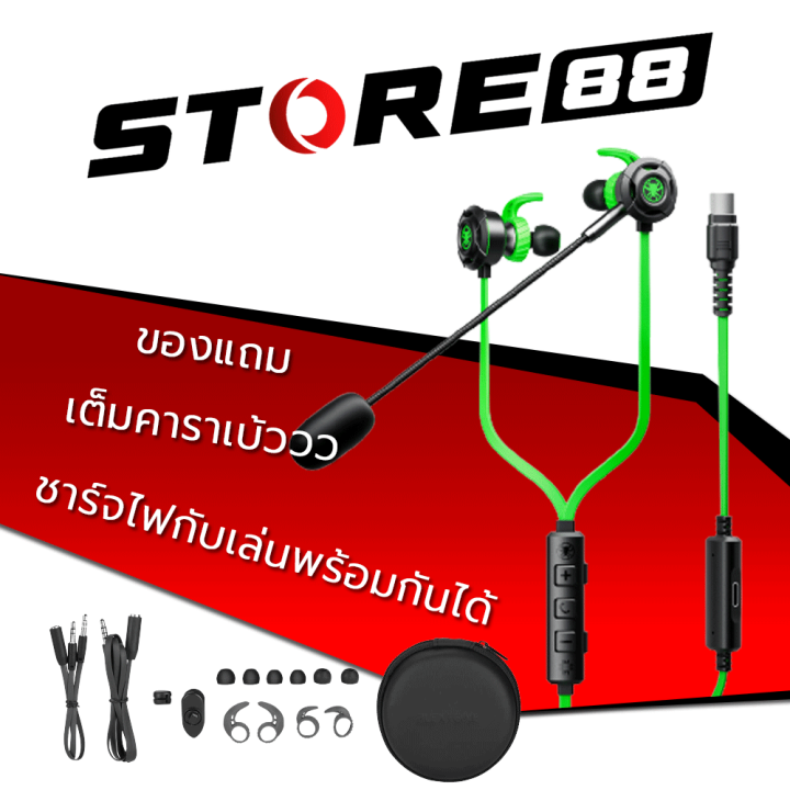 หูฟัง Plextone G30 / G30 M762 Refire (G7_162) หูฟังเล่นเกม หูฟังสาย หู ...