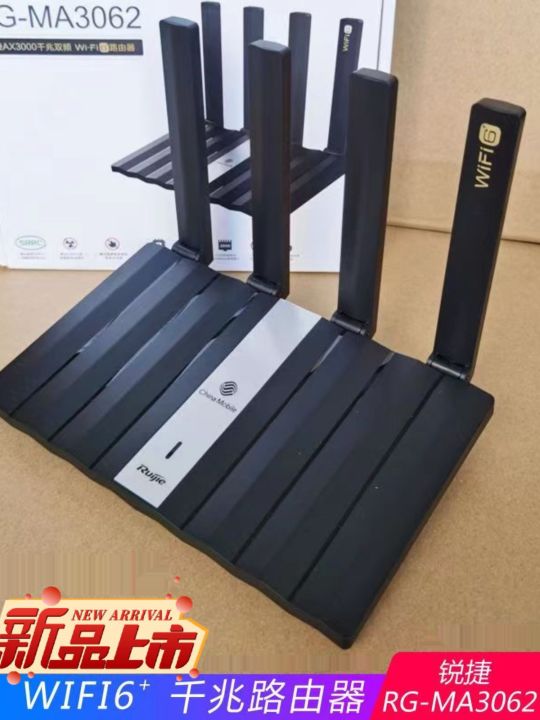 Used RG-MA3062 ruijie WIFI6 wireless router AX3000 dual-band gigabit 5G ...