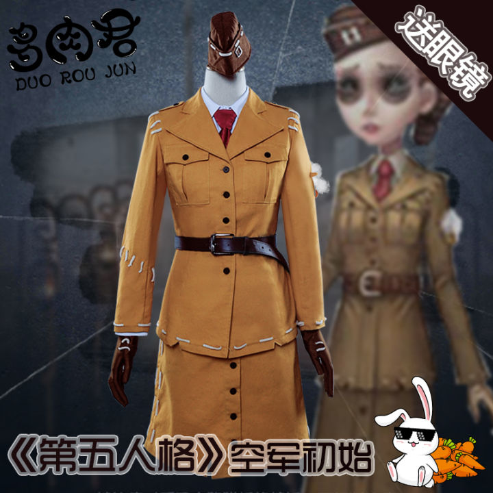 The fleshy fifth personality COS Air Force Marta original skin spot ...