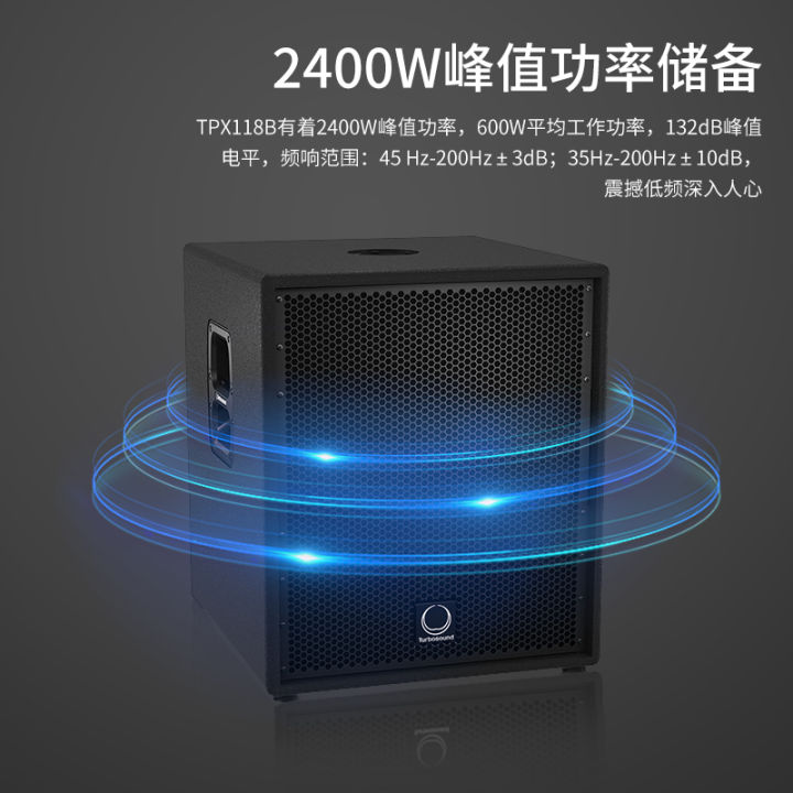 Turbosound/ turbo sound TPX118B 18-inch portable subwoofer 2400W ...